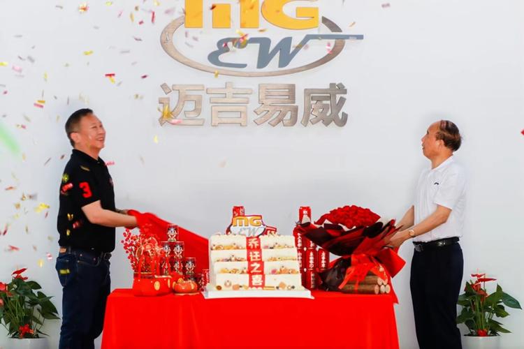易威科技图标