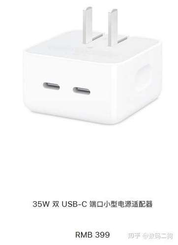 苹果充电头20w和30w哪个好图标