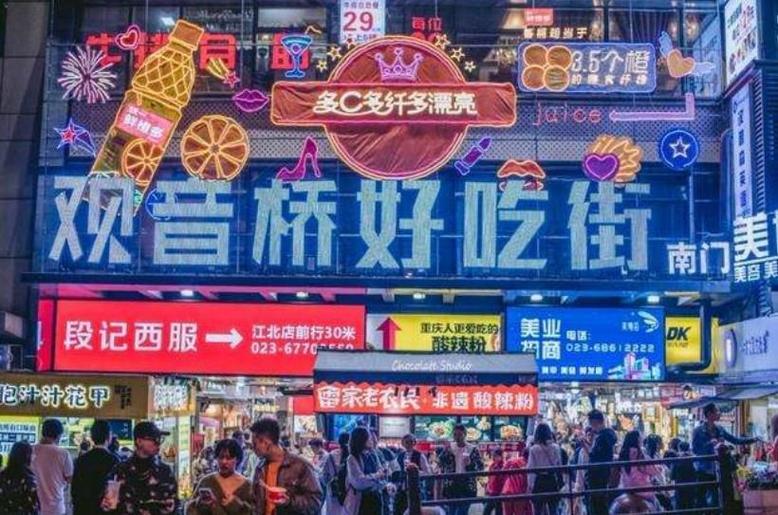 距离我最近的小吃街图标