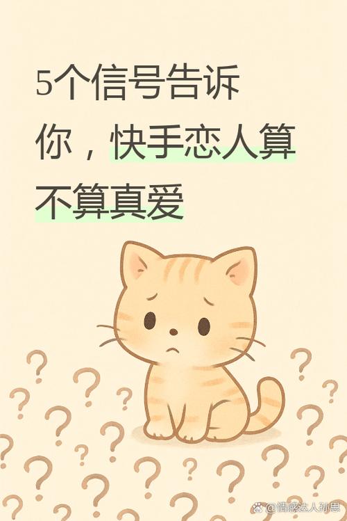 快手恋人可以绑定几个