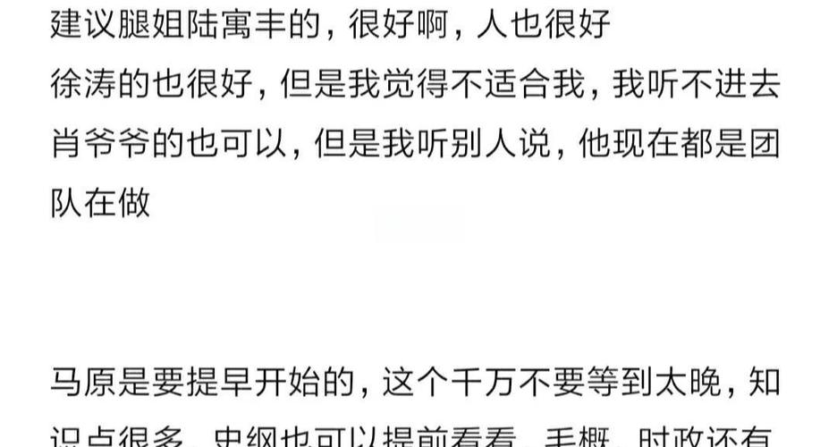 女人送男人衣服大忌图标