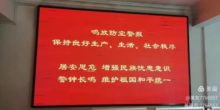 一声长鸣是什么警报截图