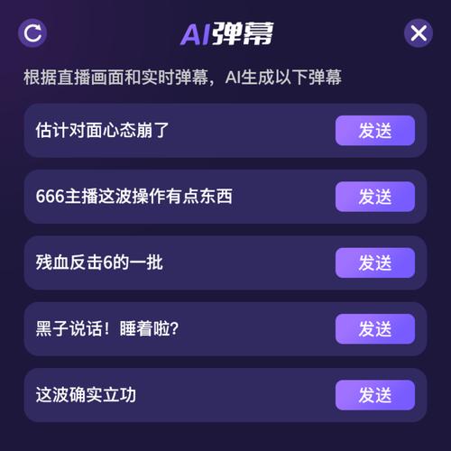 斗鱼萝卜在哪里直播图标