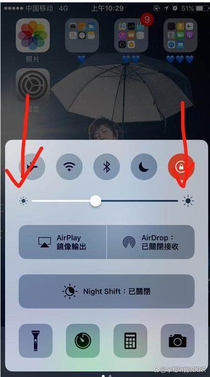 手机屏幕很暗调到最亮也很暗图标