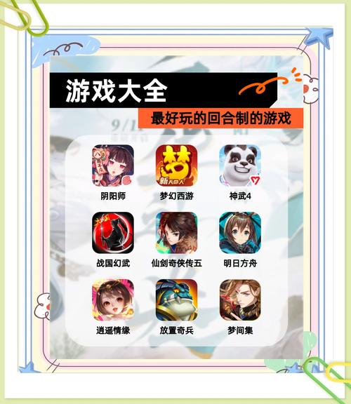 现在有什么回合制游戏能赚钱图标