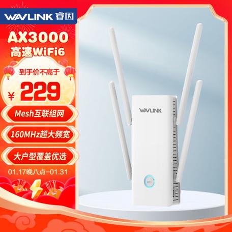 睿因中继器怎么样图标