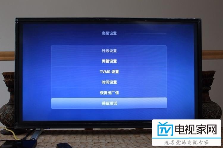 机顶盒待机后自动启动图标