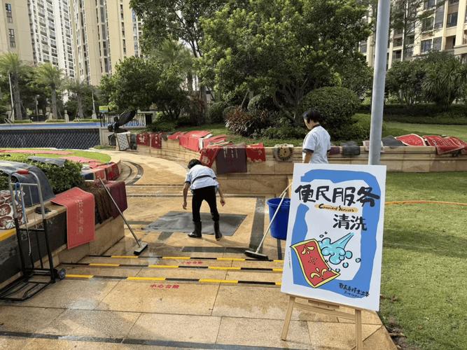 物业售电卡购买方式截图