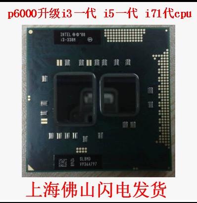 i3 380m换i5 560m截图