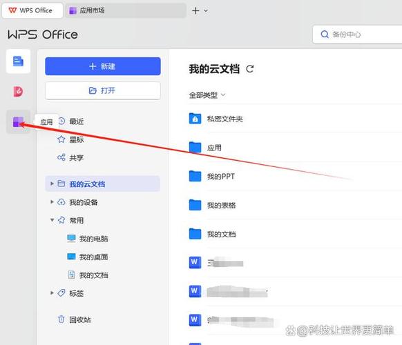 wps表格的备份文件在哪里图标