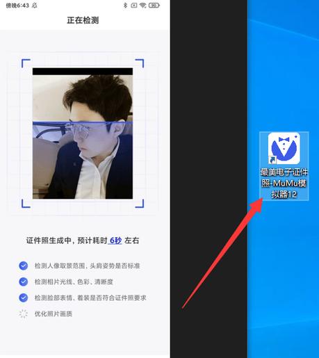 证件照片不清晰怎么更新截图