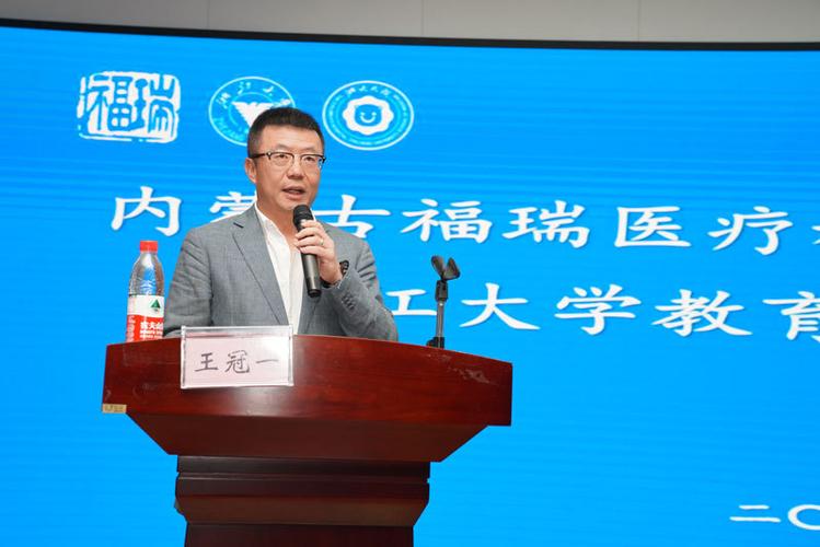 浙江大学基金会图标
