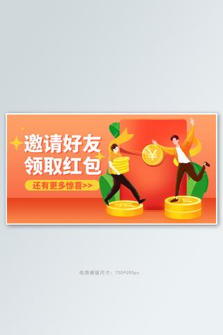 有哪些小程序关注了可以领红包图标