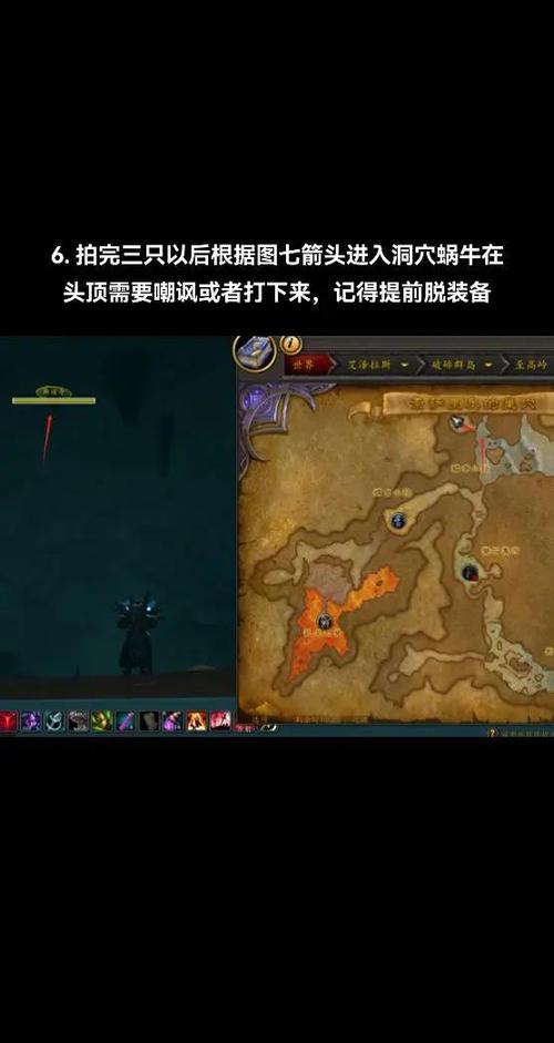 图鉴收集大师成就怎么做图标