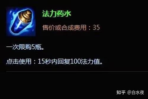 移除药水效果的方法截图