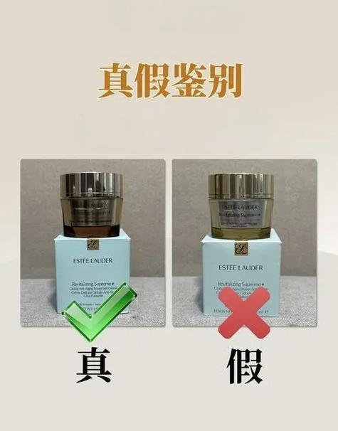 化妆品真伪查询图标