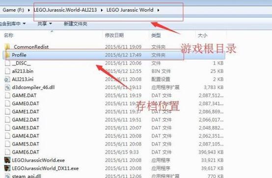 谷歌安装的游戏找不到根目录图标