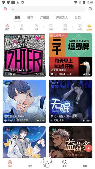 m站下载图标