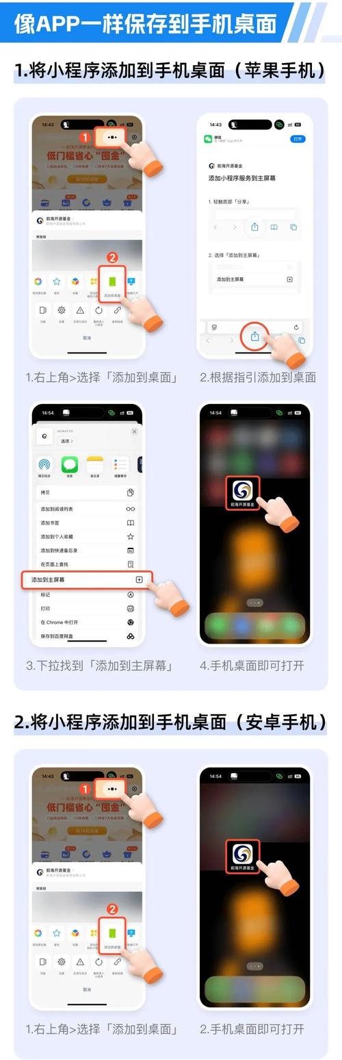 1+手机怎么把应用放到桌面截图
