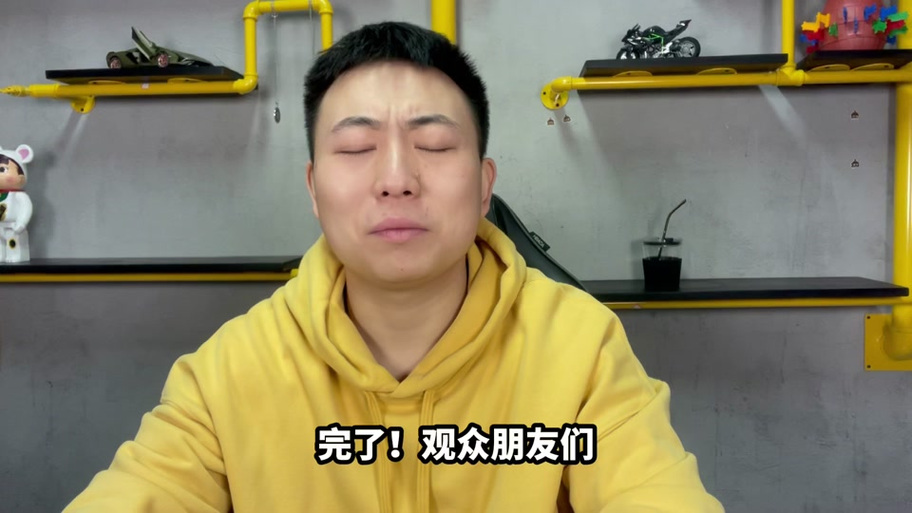 陈大白解说游戏大全图标
