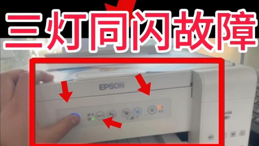 为什么电脑桌面图片用爱普生l4156截图