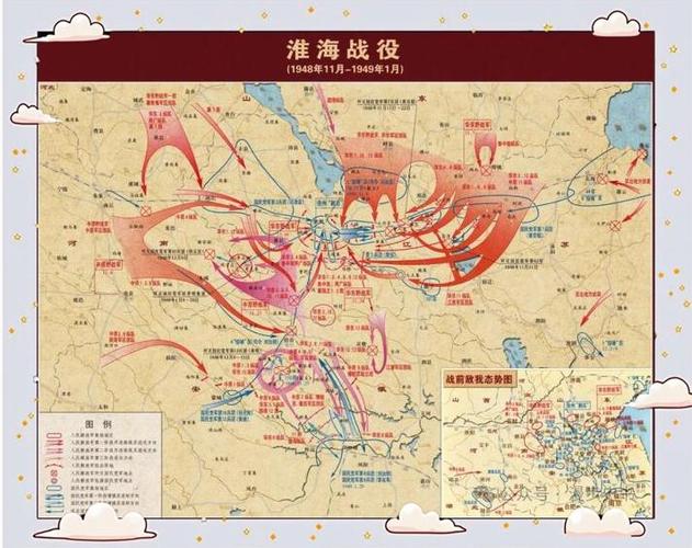 淮海战役简介图标