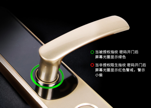 金指码指纹锁老是失灵截图