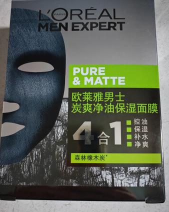 男士用什么面膜好图标