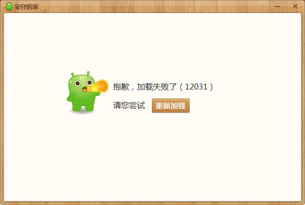 微博加载失败请重试图标