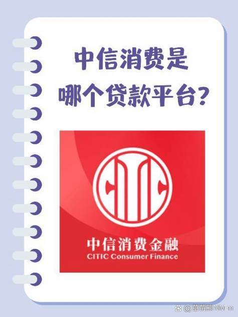 乐享金服贷款是真的吗图标