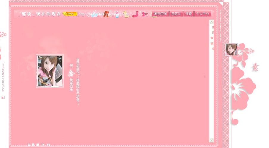 qq免费的个性装扮图标