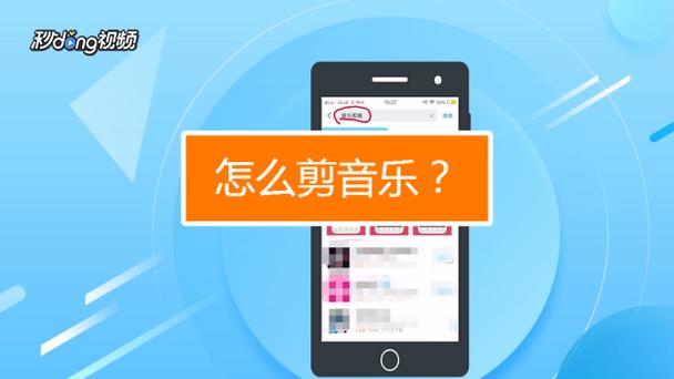 酷狗音乐怎么剪辑图标