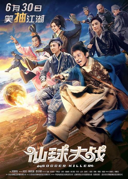 凤凰视频仙球大战图标
