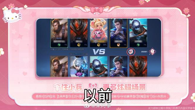 王者荣耀双击放大图标