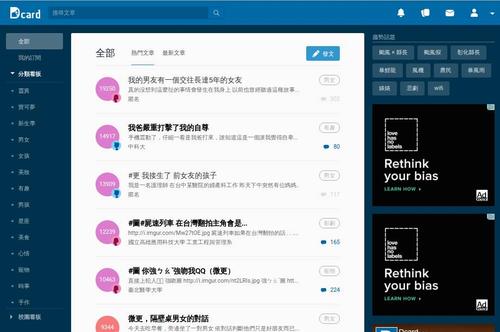 免费午夜神器官方ios版图标