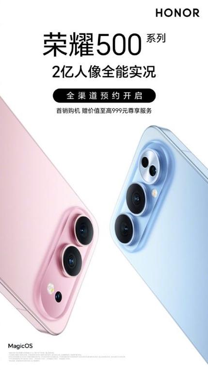 荣耀500音量除了按键还有什么截图
