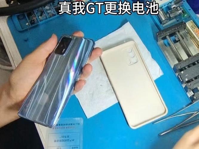 真我手机电池修复100%方法