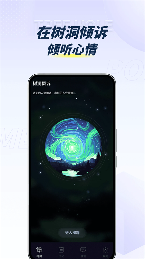 pome官网正版下载