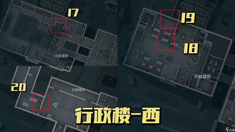 守望黎明采集中心怎么解锁图标