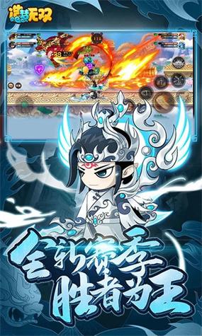 无邪魔极天道破解游戏盒图标