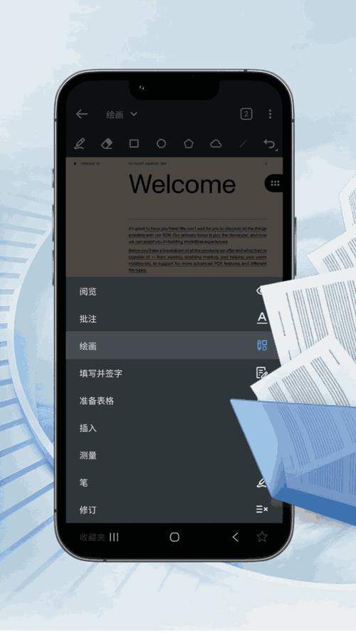 pdf阅读器 安卓