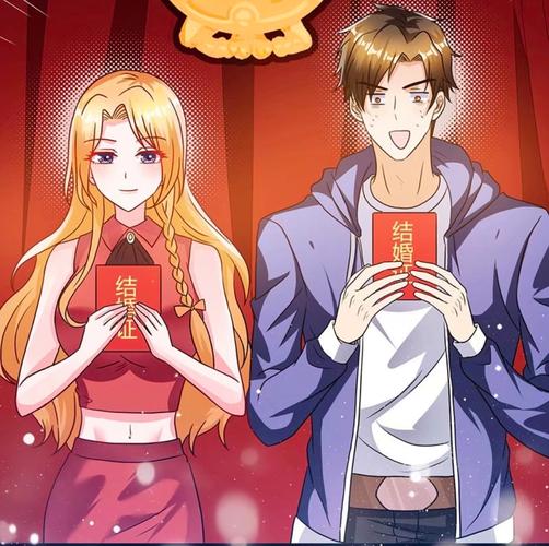 寒天帝男主老婆图标