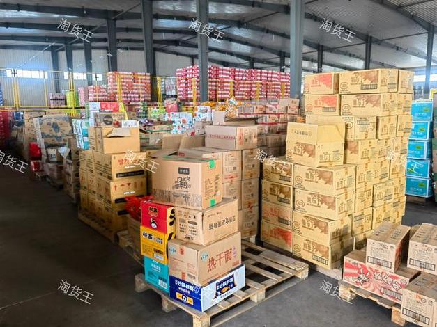 山东爆款低价仓库图标