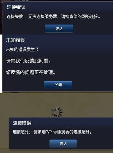 dota2无法连接至服务器的解决方法图标
