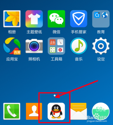 荣耀手机怎么把相片存到电脑