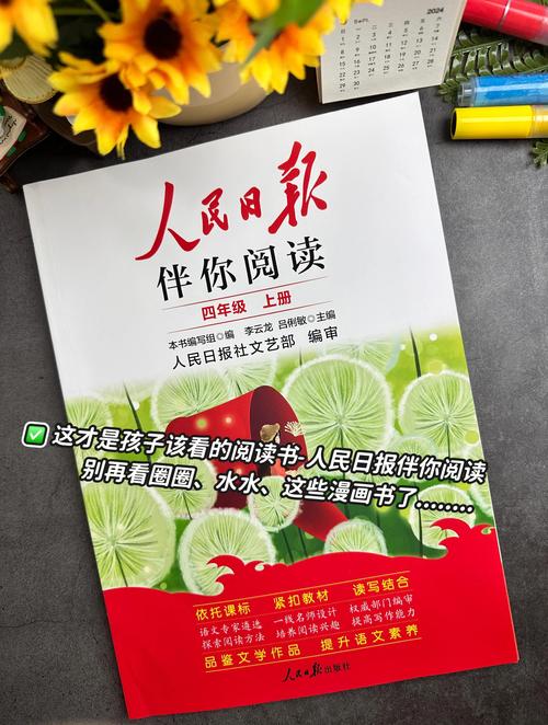 邻阅最新版图标