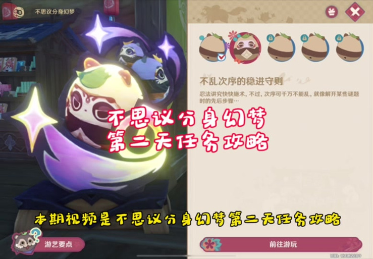 不思议迷宫装甲冈布奥怎么获得图标