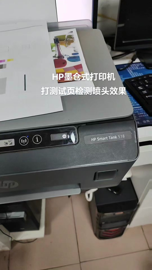 hp1112打印机怎么连接电脑使用图标