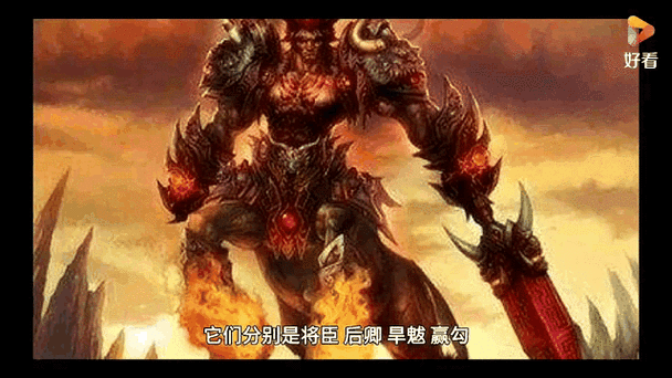 四大僵尸王实力排名图标