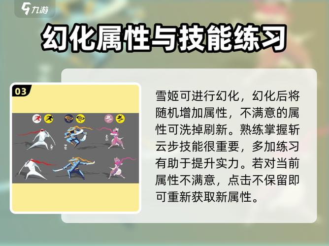 刃心破解版全皮肤解锁截图